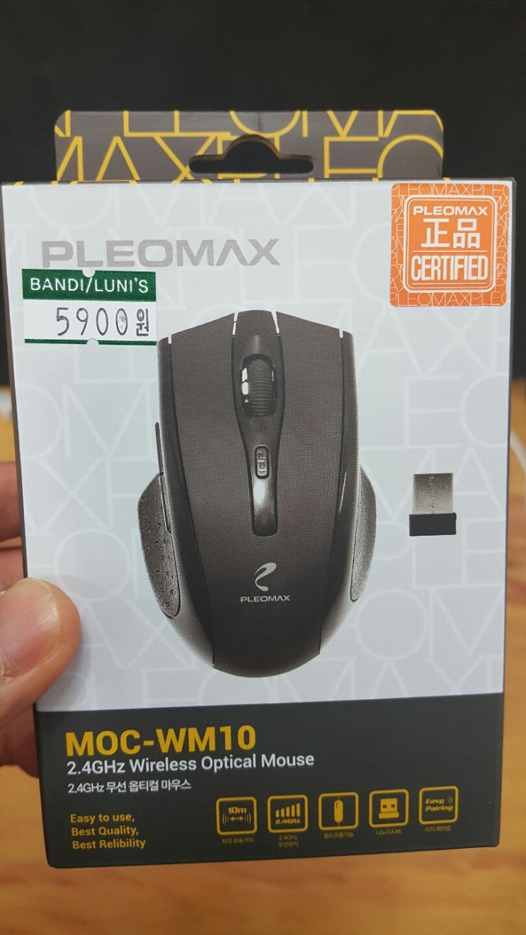 무선 마우스 PLEOMAX(MOC-WM10) : 네이버 블로그