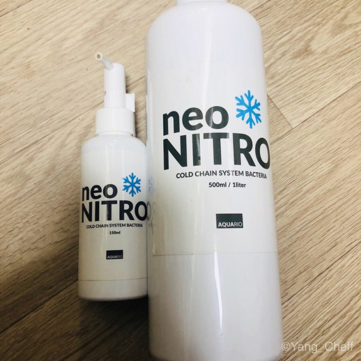 콜드 체인 시스템 네오 니트로(neo NITRO) : 네이버 블로그