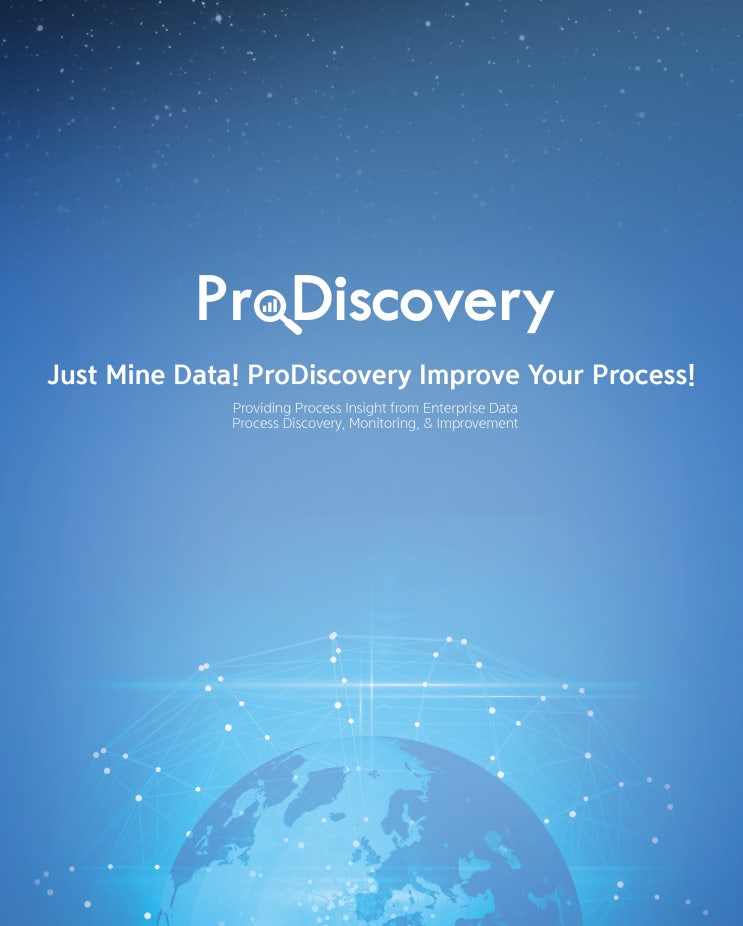 프로세스마이닝 분석 솔루션 'ProDiscovery' : 네이버 블로그
