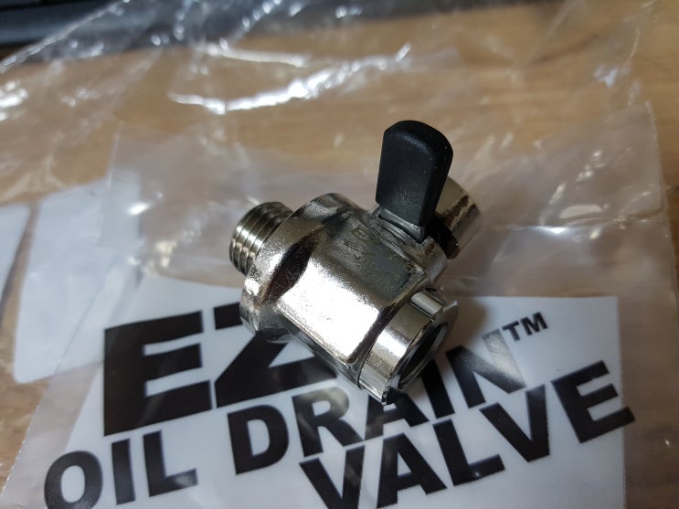 EZ Oil Drain Valve 리뷰(오일밸브리뷰) : 네이버 블로그