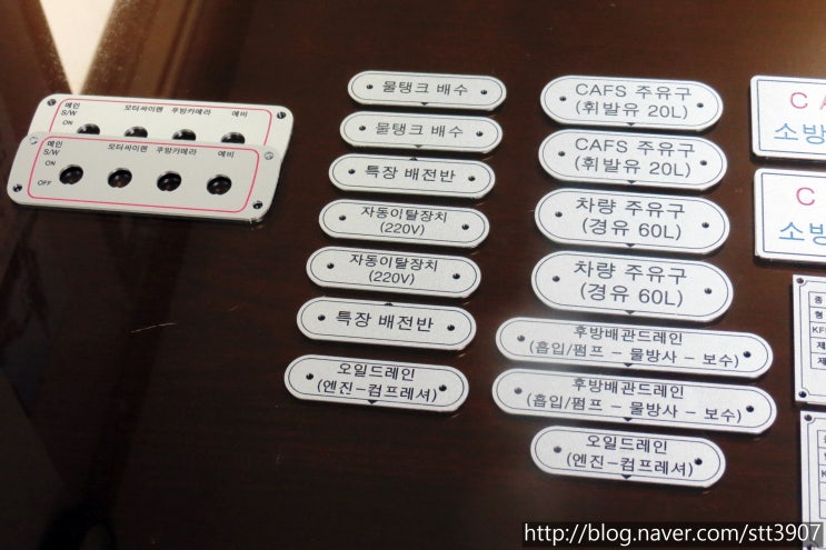 Cnc 조각기를 이용한 알루미늄 명판조작판넬 제작 전문 스텐스테인리스 명판 Uv 인쇄 및 Pc And 아크릴 명판 제작 전문