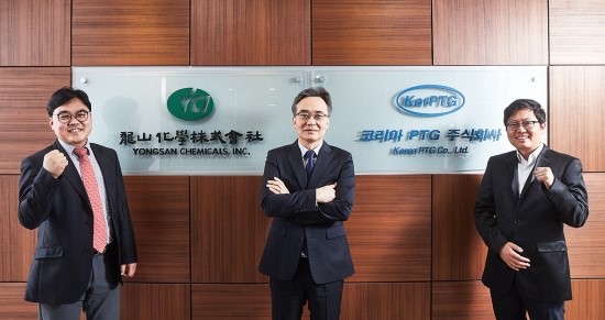 [KTL 웹진 15호] K-STAR 용산화학(주) : 네이버 블로그