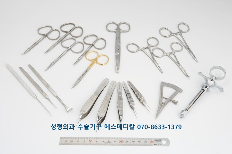 성형수술기구 성형외과수술기구 성형외과의료기 전문회사 에스메디칼 네이버 블로그