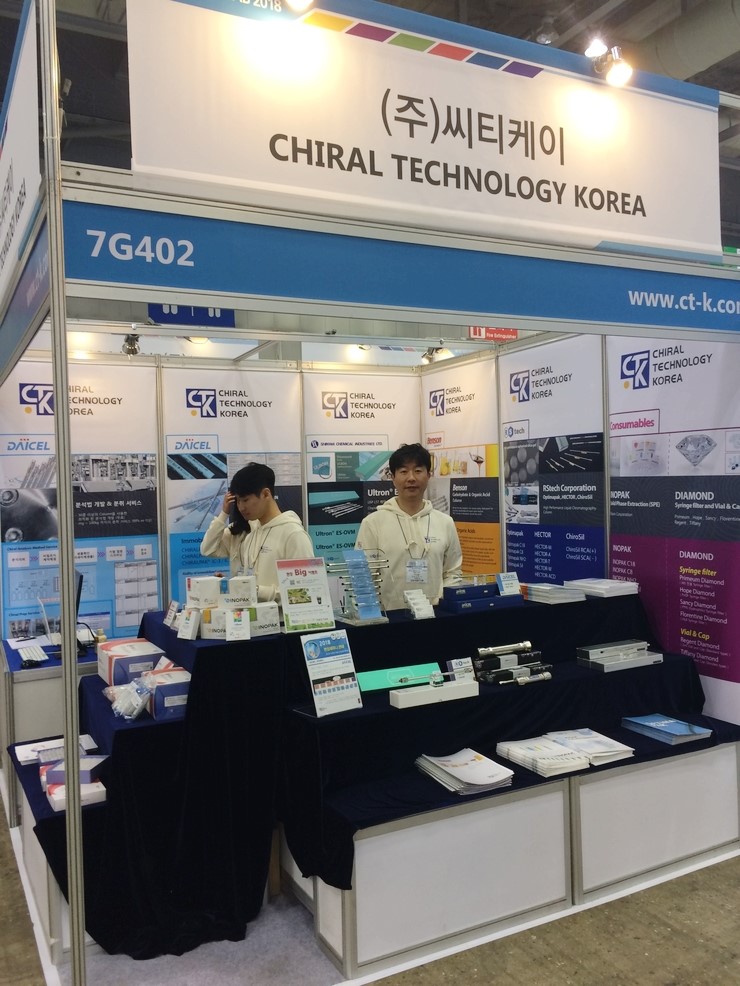 2018년 KOREA LAB - 국제연구, 실험 및 첨단분석장비전 전시참가합니다. : 네이버 블로그