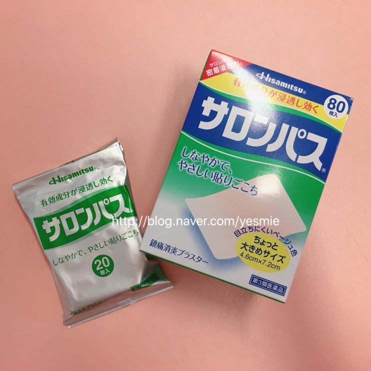 Hisamitsu 샤론파스 サロンパス / 일본파스 : 네이버 블로그