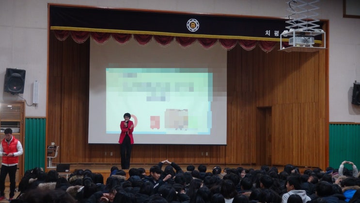 성교육ᆞ성희롱예방교육ᆞ성폭력예방교육ᆞ성추행예방교육 안현숙강사 치평중학교에서 네이버 블로그