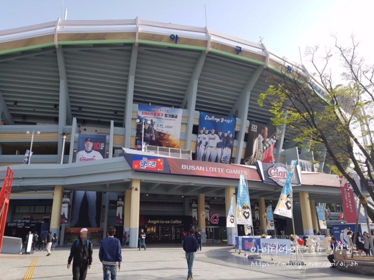 롯데자이언츠샵 And 자이언츠박물관 올시즌 첫 사직구장 꼴데경기 직관기 네이버 블로그