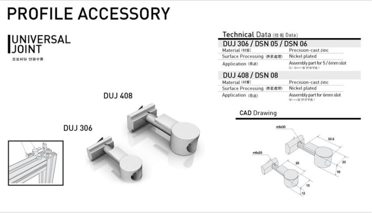 DUJ-306/408 : 네이버 블로그
