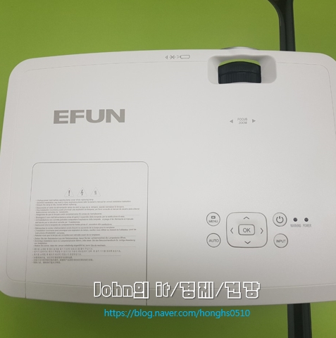 저렴한 EFUN 빔프로젝터 가격 및 설치 좋아 : 네이버 블로그