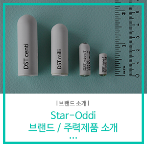 Star-Oddi : 수중 생물 연구용 센서 개발을 통한 Data Storage Tag 제작 브랜드 소개 : 네이버 블로그