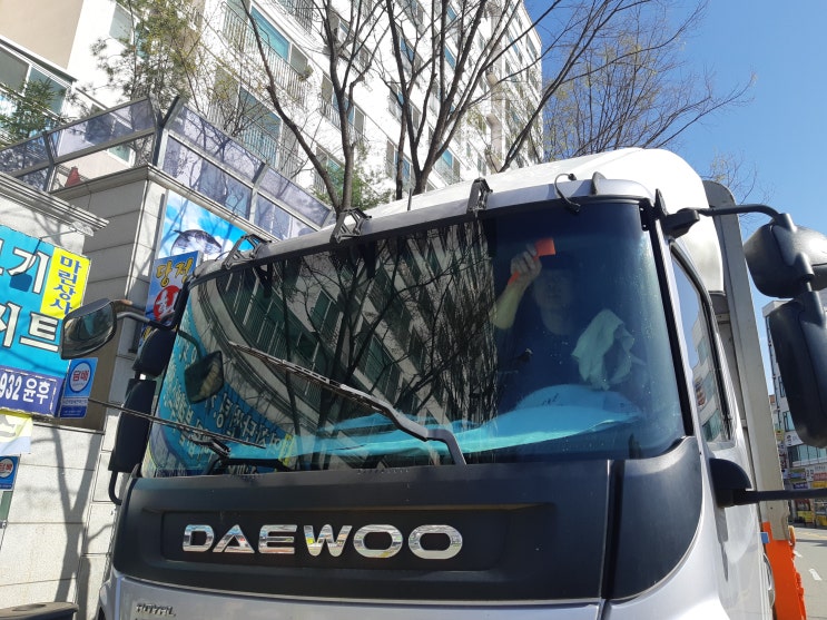 대형차 썬팅 프리마썬팅 대우 프리마 대형 화물차 전면 열차단썬팅시공 전문점 카고크레인 덤프트럭 네이버 블로그