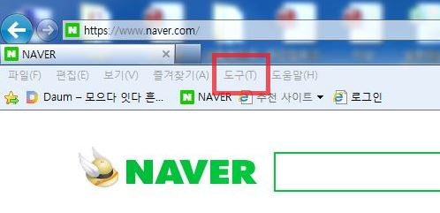 네이버 댓글이 안써져요 / 네이버 댓글 안써짐 ☞ 해결방법!!!! : 네이버 블로그
