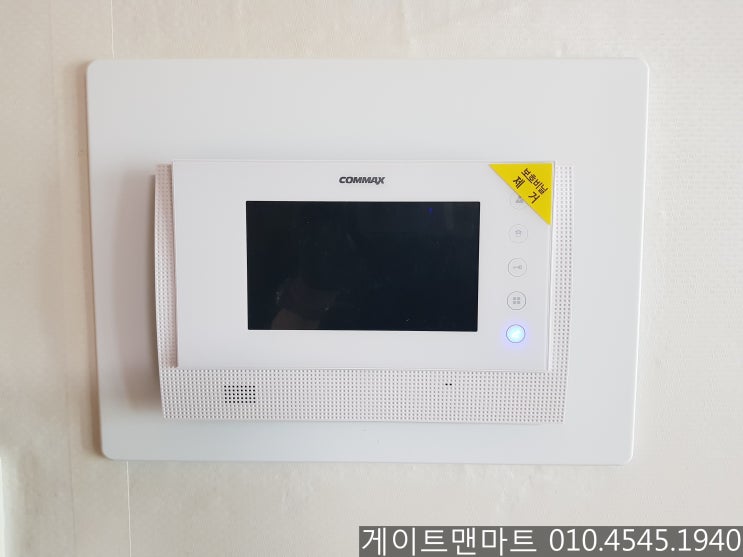 금정구 구서동 아름베스트빌3차아파트에 코맥스 아날로그비디오폰 CAV-70C 제품설치 : 네이버 블로그