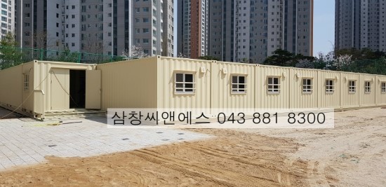 임시교실임대가격 가설교실제작가격대전컨테이너교실 연동형컨테이너교실 네이버 블로그