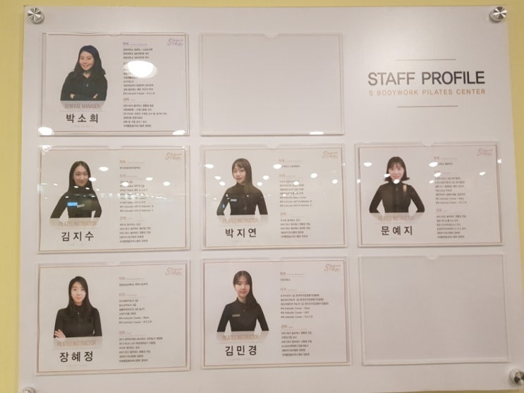 영통 S바디워크 필라테스 그룹 필라테스 강습받고 있어요 ~ 네이버 블로그