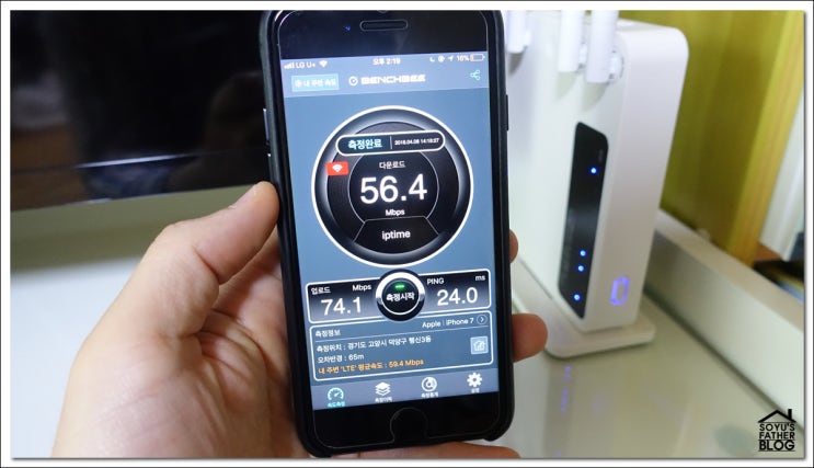 iptime 유무선 공유기 추천 아이피타임 A604M 사용후기 : 네이버 블로그