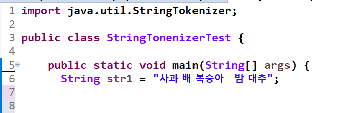 StringTokenizer, hasMoreTokens(), nextToken() : 네이버 블로그
