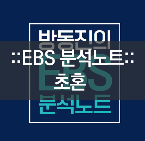 김소월 초혼 해석 및 풀이 네이버 블로그