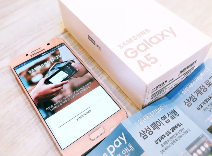 삼성 갤럭시 GALAXY A5 SM-A520L 2017 스펙 솔직후기 : 네이버 블로그