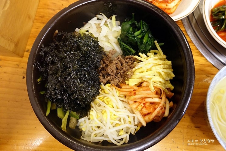 북창동 비빔밥 맛집 전주유할머니비빔밥 + 콩나물해장국 : 네이버 블로그