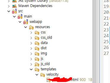[Java] Velocity 2탄. 스프링에 적용 : 네이버 블로그