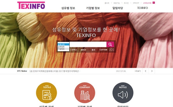 텍스인포(Texinfo) 온라인쇼룸, 하루 1000명 이상 방문 : 네이버 블로그