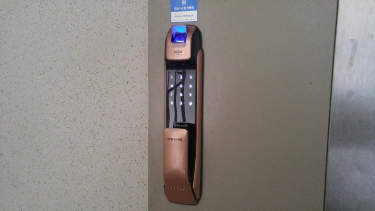 세종삼성도어락 세종시 조치원 푸르지오@ 지문번호키 SHP-DP930설치 : 네이버 블로그