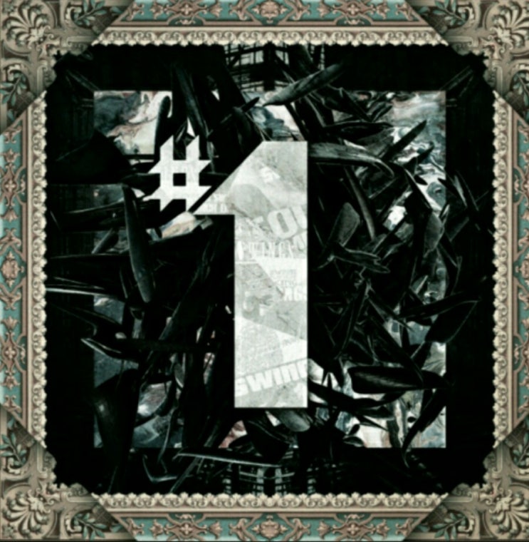 노래추천 : 스윙스 (Swings) - 듣고 있어? : 네이버 블로그