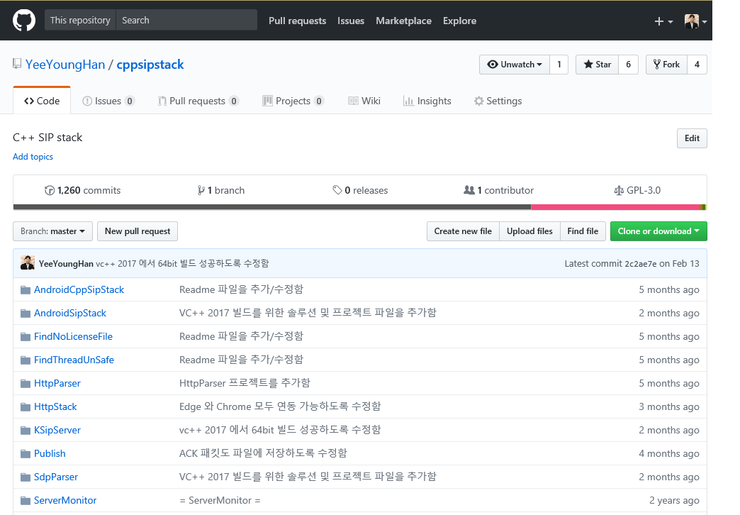 [오픈소스] C++ SIP stack - github : 네이버 블로그