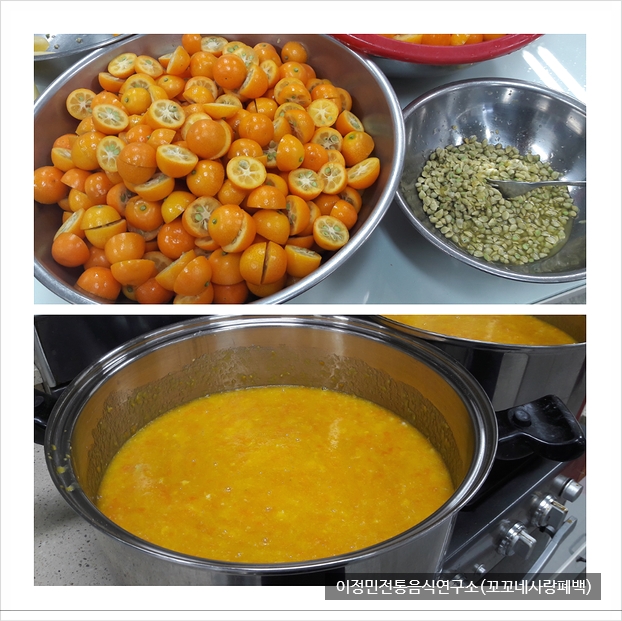 올해마지막 금귤쨈을 조리고 있습니다~ 수제쨈만들기폐백이바지음식만들기수업혼례음식만드는푸드카빙명장이정민전통음식연구소