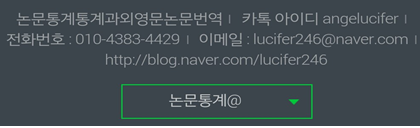 RDD random digit dialing : 네이버 블로그