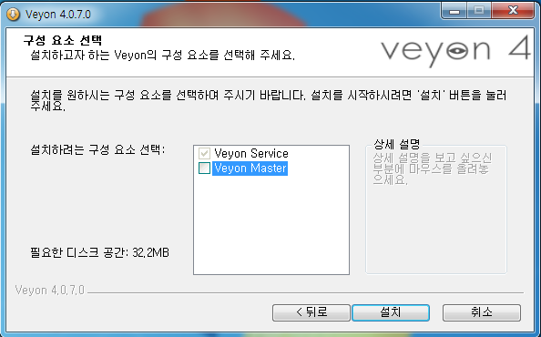 컴퓨터실 관리 프로그램(Veyon 4.0.7) 설치(학생용) : 네이버 블로그