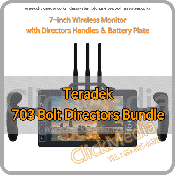 Teradek 703 Bolt (테라덱 703 볼트) 외관 및 기능 살펴보기 : 네이버 블로그