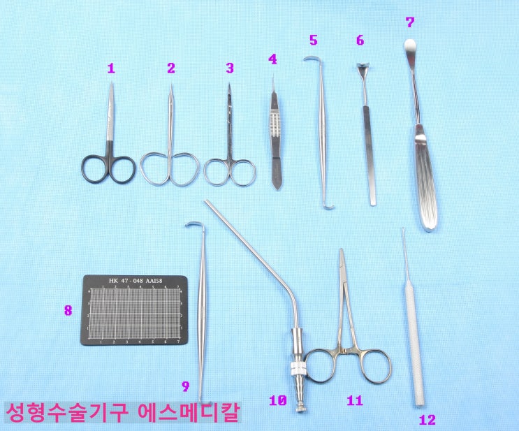 성형외과수술기구세트맞춤제작 네이버 블로그