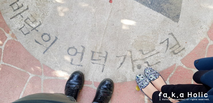 국내여행 거제도 커플여행 1일차 진주황포냉면 해금강 바람의언덕 에이제게장백반 통영거북선호텔 네이버 블로그
