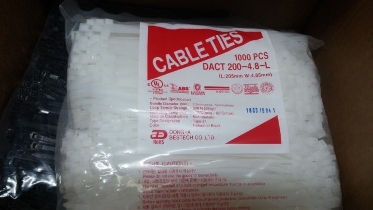 케이블타이 CABLE TIE 200mm NATURAL color : 네이버 블로그