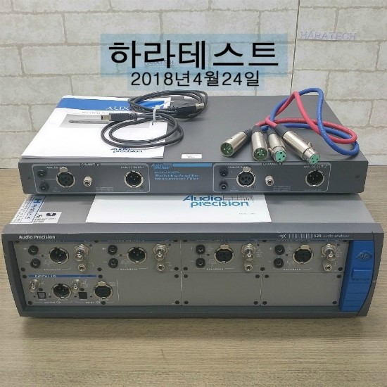 Apx 525[판매,렌탈]오디오 아날라이저 Audio Precision Apx 525 audio analyzer : 네이버 블로그