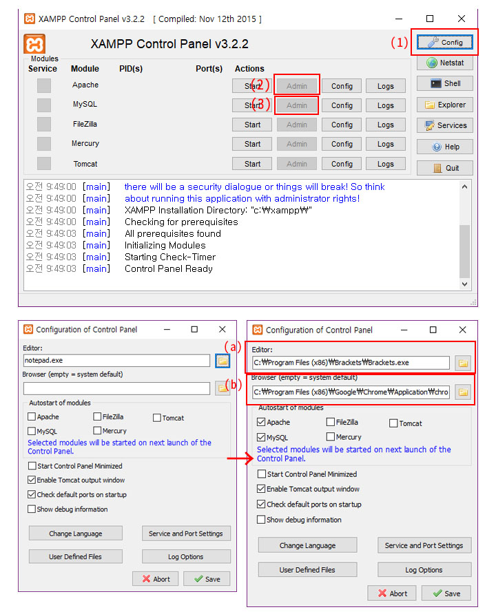 XAMPP [3] - 로컬서버 설치 및 PHP 테스트 : 네이버 블로그
