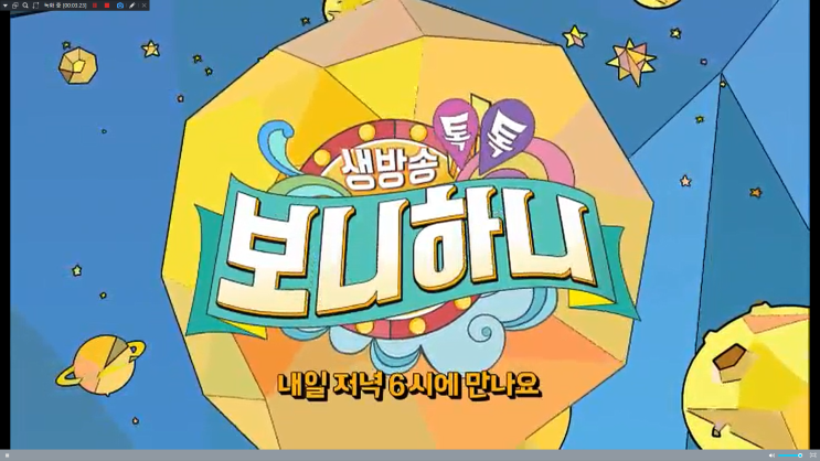 EBS 1TV - 생방송 톡톡 보니하니 ED사진 (2018.04.24) : 네이버 블로그