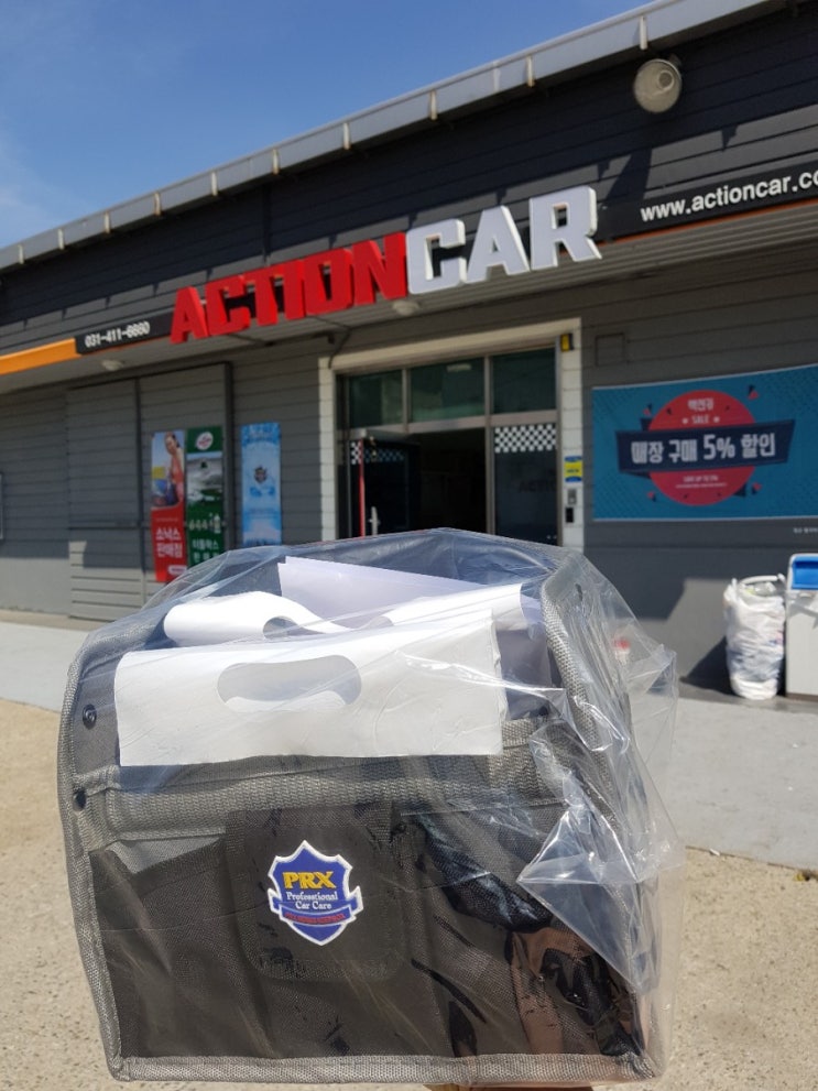 윌슨 PRX-KEEP BOX 살펴보기 : 네이버 블로그