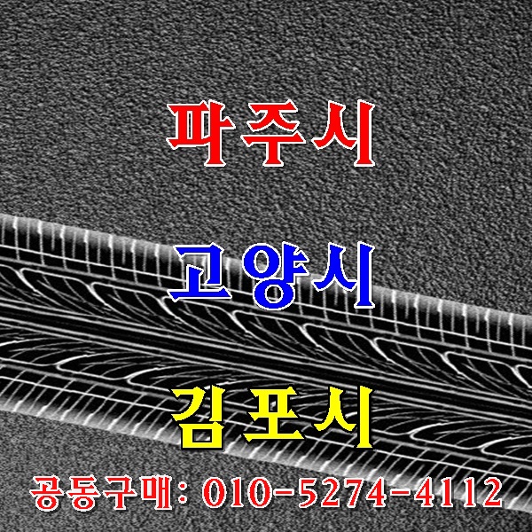 일산타이어 225 55 19 한국타이어 다이나프로 HL3 QM6 타이어 싼집 운정공동구매 고양시 파주시 김포시 : 네이버 블로그