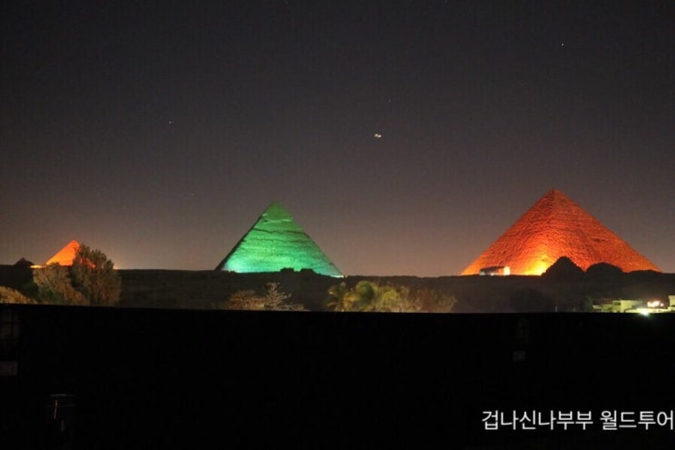 [겁나신나부부 월드투어] 카이로 피라미드 숙소, 파노라마 피라미드 인 (Panorama Pyramids Inn) : 네이버 블로그
