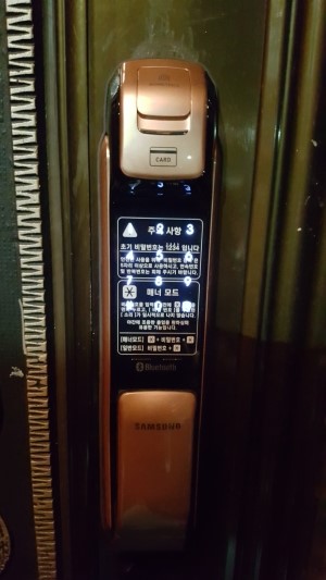 서울 중랑구 묵동 삼성SHP-DP930 디지털도어락 지문키 패션샤시문에 가공하여 설치하기~~ : 네이버 블로그