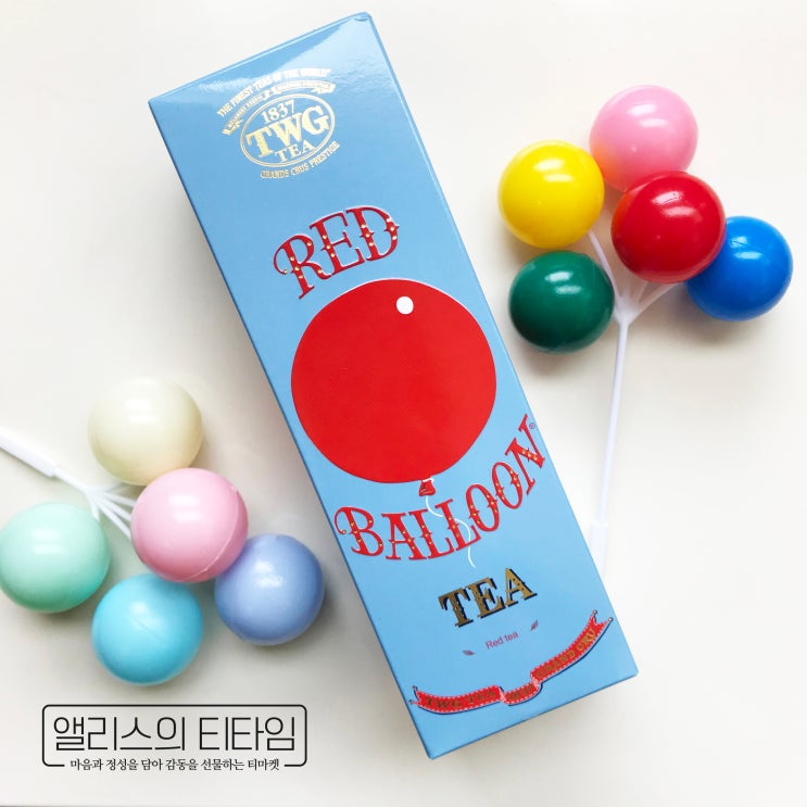 [Haute Couture] Red Balloon tea / 레드벌룬 티 (루이보스티) : 네이버 블로그