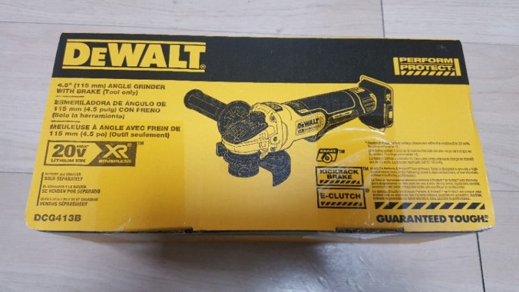 디월트 그라인더 DCG413 : 네이버 블로그