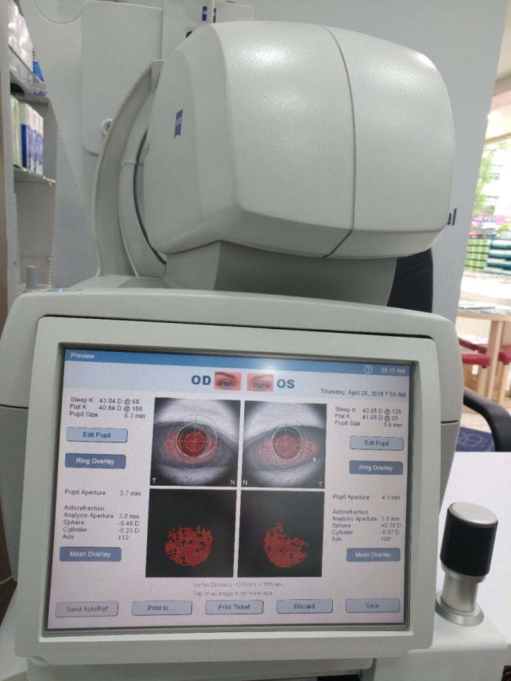 아이 프로파일러 플러스 i.Profiler plus : 네이버 블로그