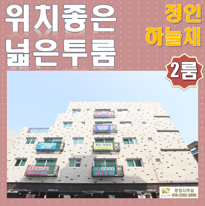 부천빌라매매 큰 투룸다량 : 네이버 블로그