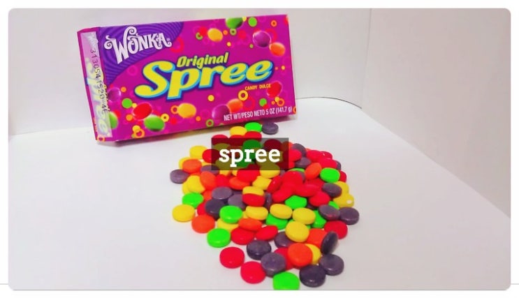 일상영어표현,흥청망청하다영어로,spree라는 단어 배워봐요 : 네이버 블로그