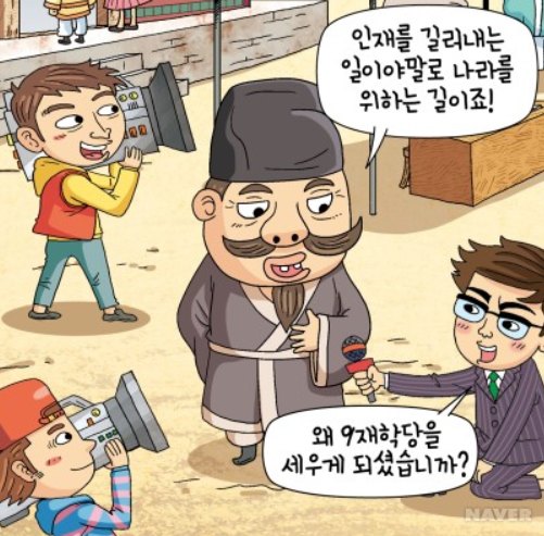 한시-최충. : 네이버 블로그