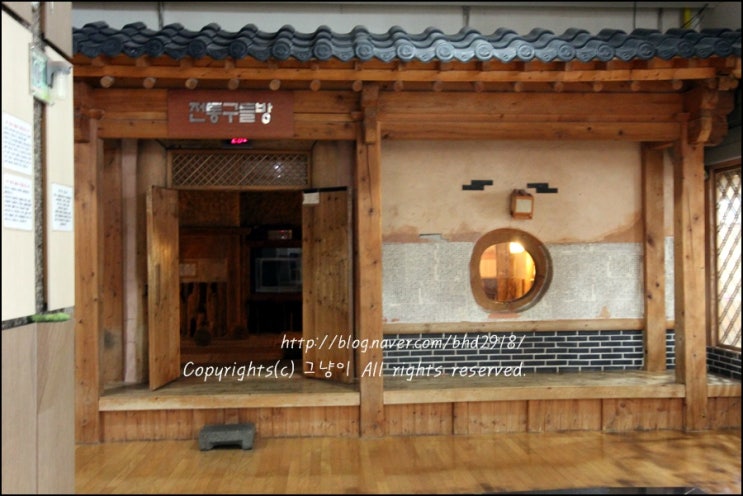 해운대 찜질방 부산여행 종착지는 24시간 레저찜질방 네이버 블로그